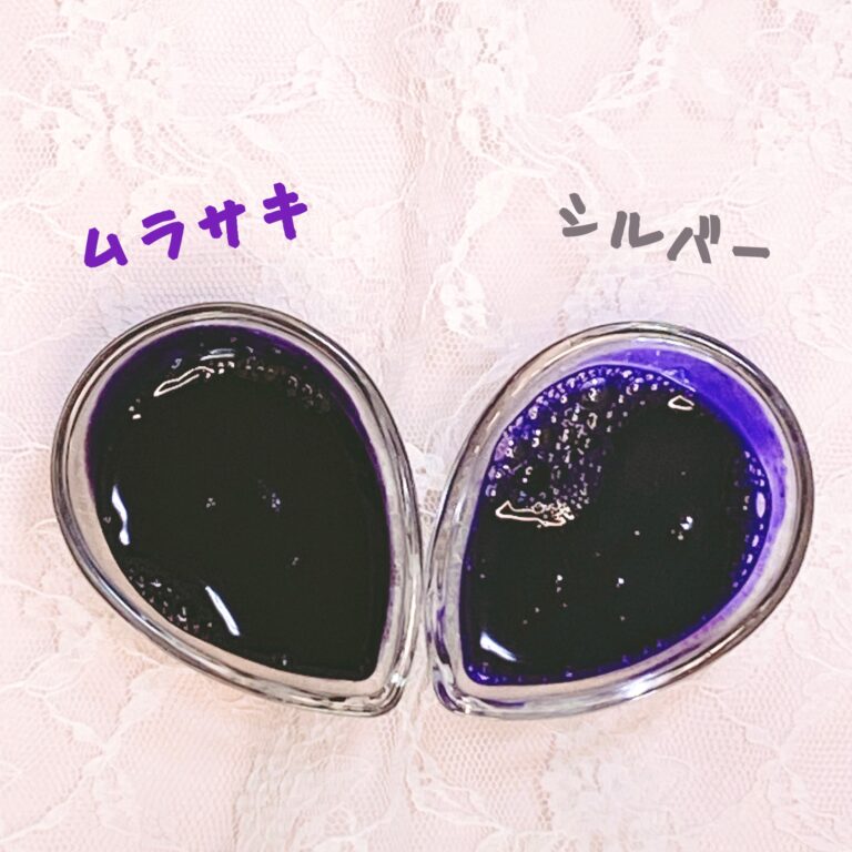 あのプリュスオーからカラーシャンプーが出たから使ってみた！【plus eau カラーシャンプー＆トリートメント ムラサキ・シルバー編】 | Chinyablog